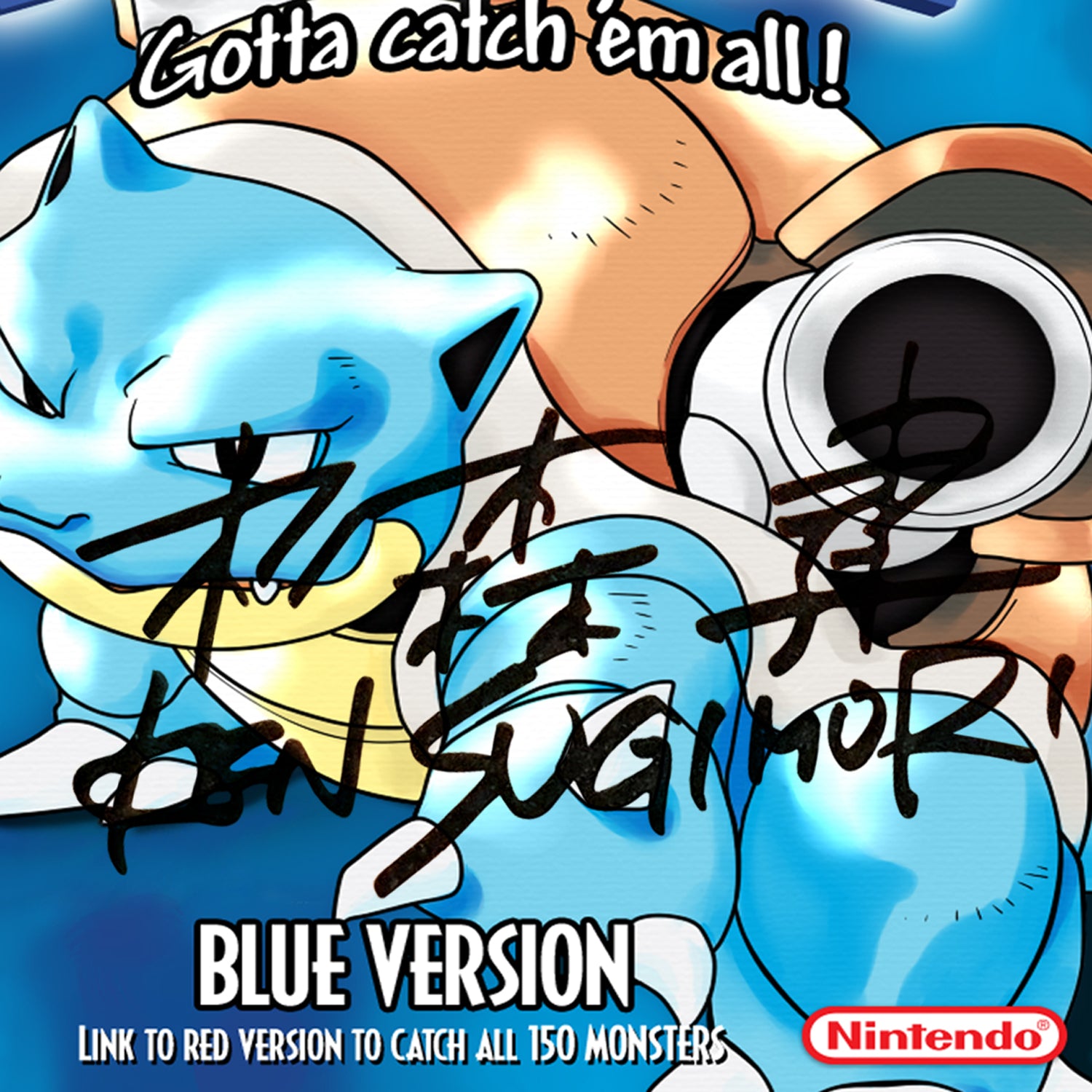 Pokemon 1996 Blue Version - Ken Sugimori - Nintendo Game Boy Box Cover ...