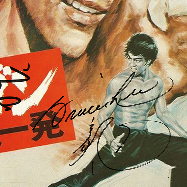 The Big Boss Soundtrack Gold LP Limited Signature Edition Custom Frame ...