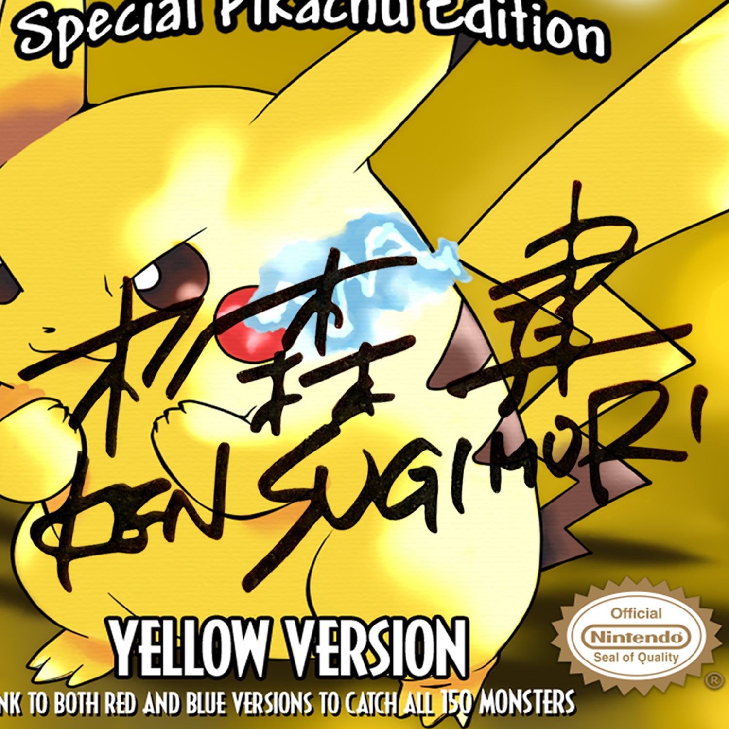 Pokemon 1996 Yellow Version Ken Sugimori - Nintendo Game Boy Cartridge ...
